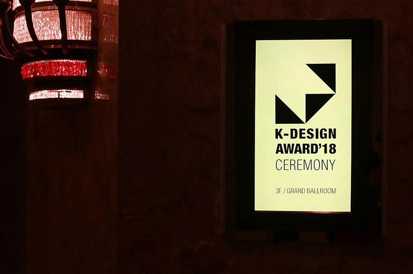 K-Design Award 2018 - Winner | MINGDU DESIGN